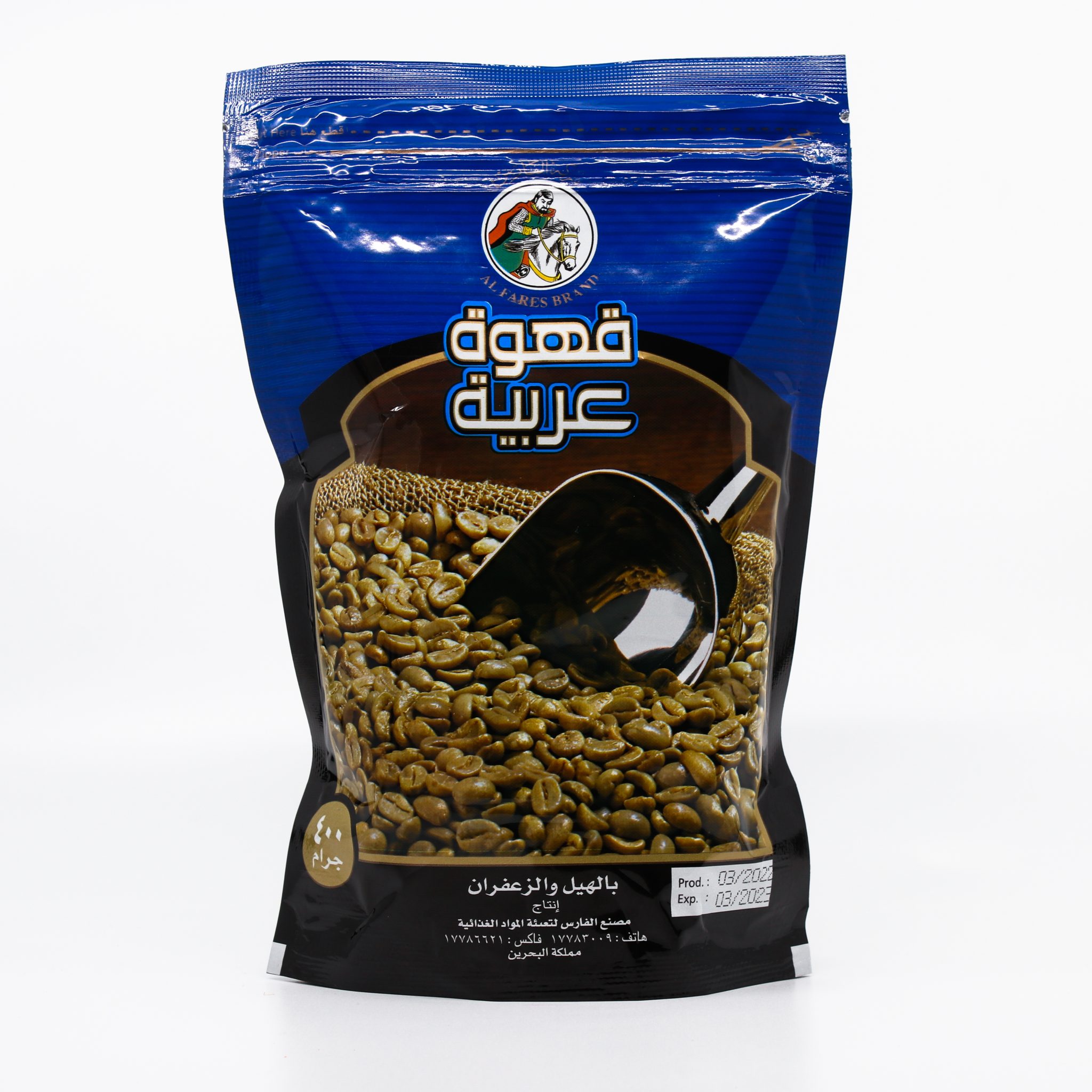 Alfares Arabic Coffee 400gm – AL FARES