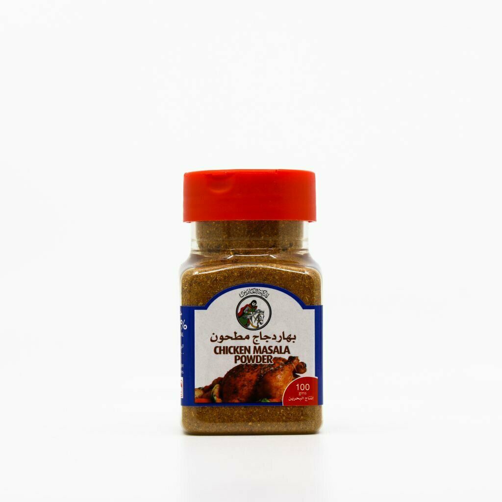 Alfares Garam Masala Powder 250g – AL FARES
