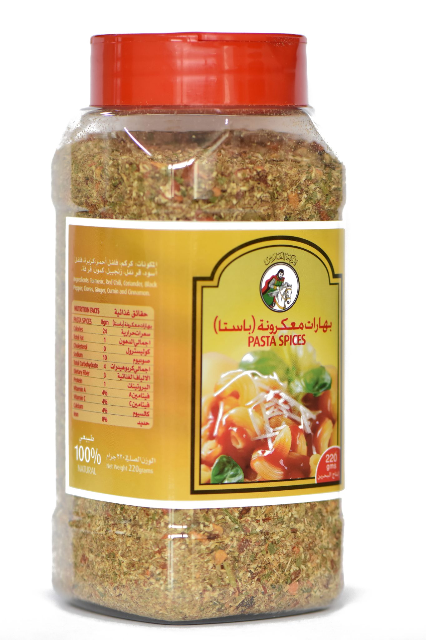Alfares Pasta Spices 220g – AL FARES